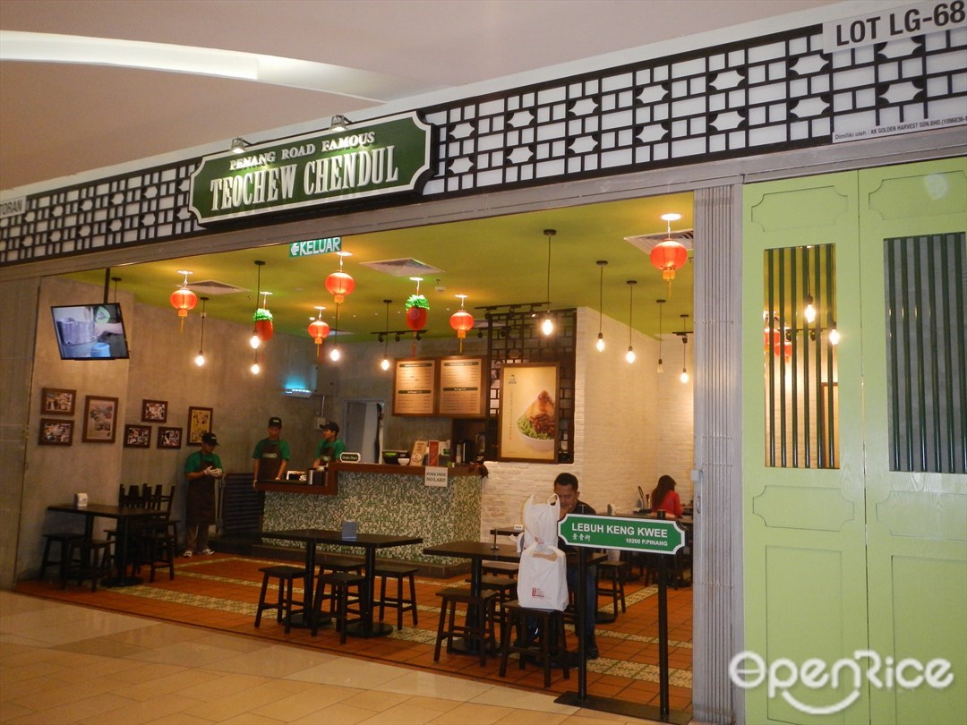 Penang Road Famous Teochew Chendul的餐牌 – 雪隆區布特拉再也IOI City Mall Putrajaya ...